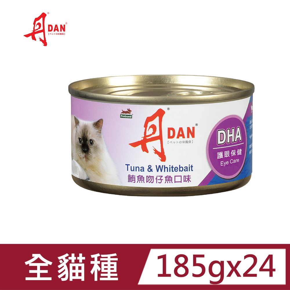 DAN 丹 鮪魚吻仔魚 貓罐頭185G*24罐 - PChome 24h購物