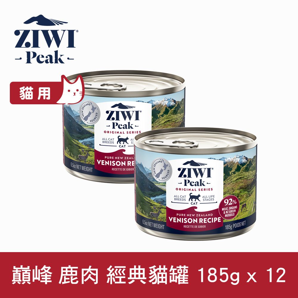 ZiwiPeak 巔峰 ZIWI 鹿肉 185g 12件組 經典主食貓罐 (罐頭 濕食 紐西蘭) - PChome 24h購物