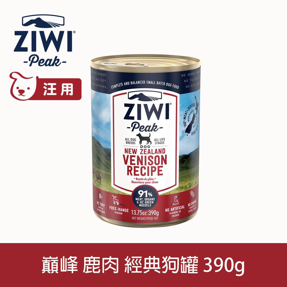 ZiwiPeak 巔峰 ZIWI 鹿肉 390g 經典主食狗罐 (罐頭 濕食 紐西蘭) - PChome 24h購物