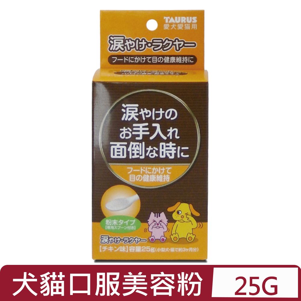 TAURUS 金牛座 -淚痕吃光光口服美容粉 25g (TD171437) - PChome 24h購物
