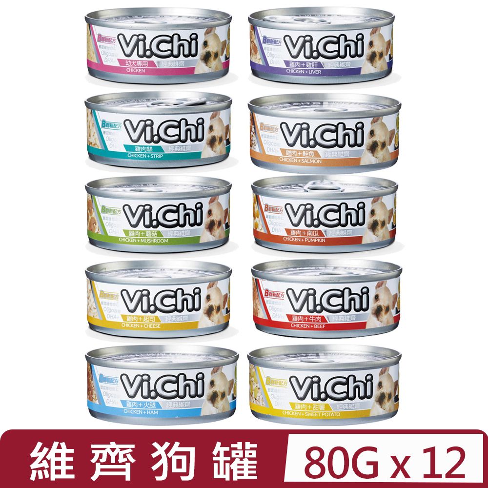維齊 Vi 【12入組】維齊Vi.Chi-狗罐 80g - PChome 24h購物