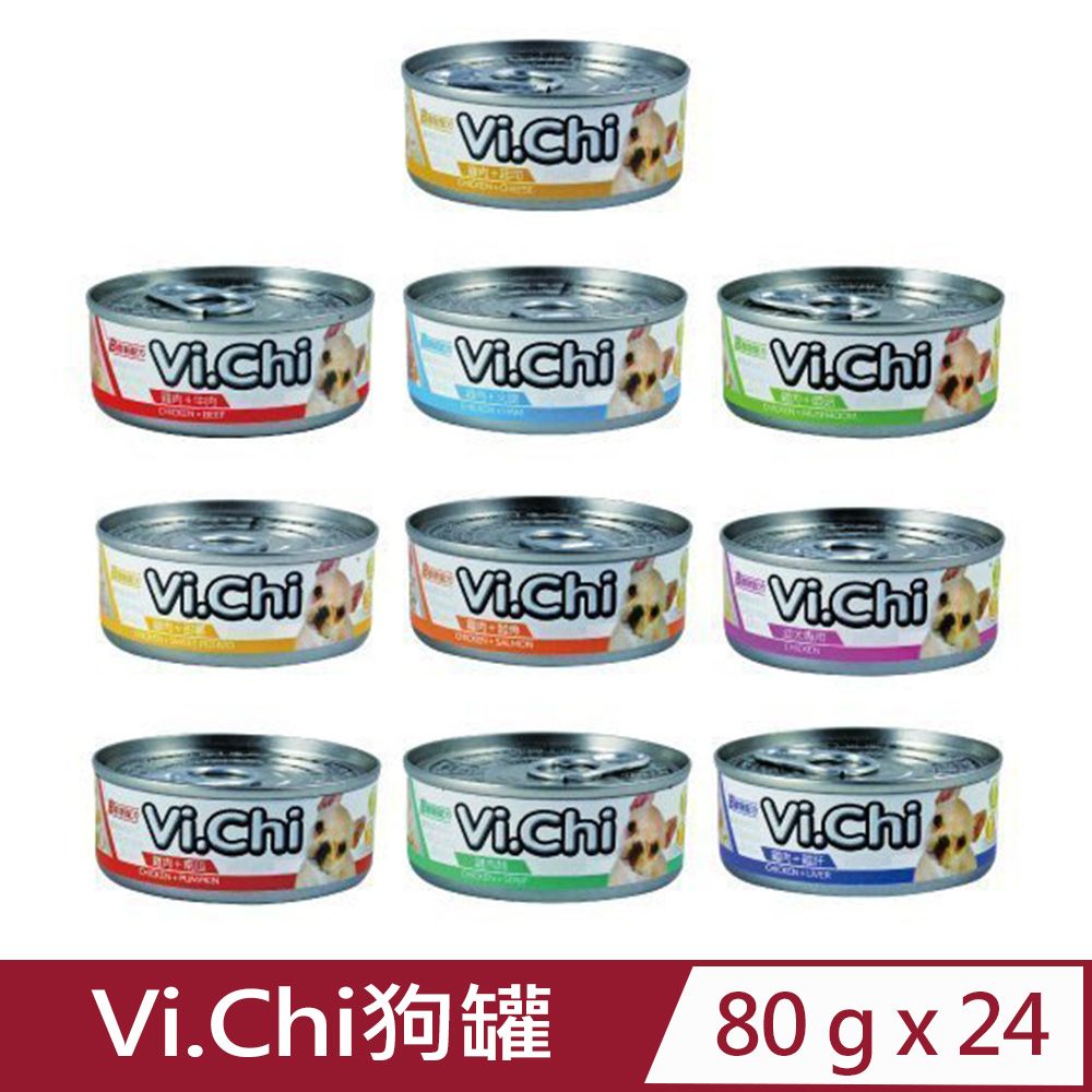 維齊 Vi 【24入組】維齊Vi.Chi-狗罐 80g - PChome 24h購物