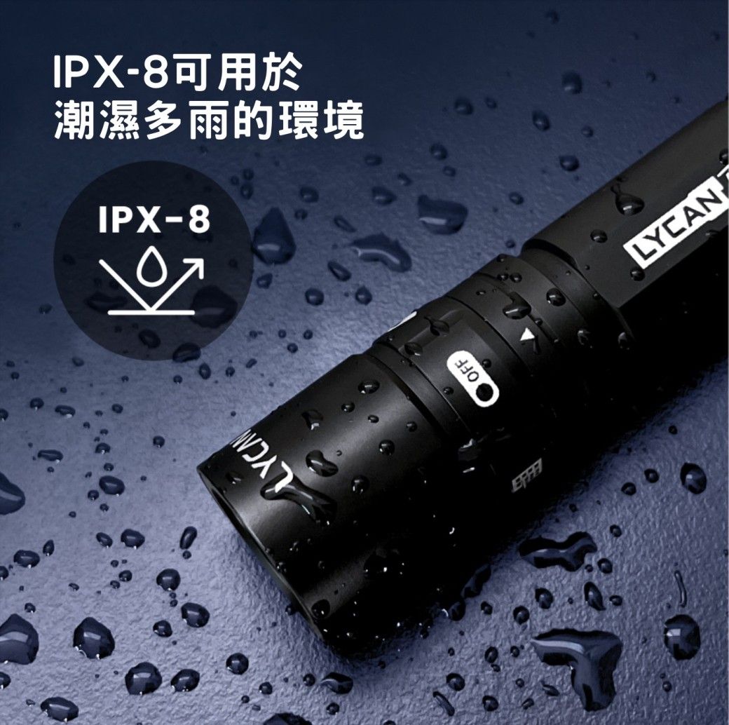 LYCAN 潛行者 AIR-L2 鋁合金腳踏車燈- 防水等級達IPX8 1000流明 騎乘 頭燈 露營燈 - PChome 24h購物