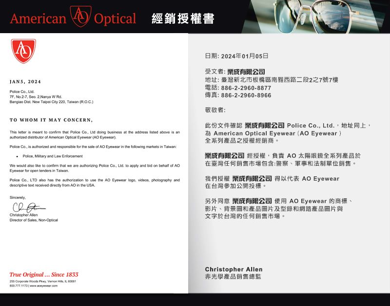 AO Eyewear Whitney系列太陽眼鏡 (棕色尼龍鏡片/金色鏡框58mm) #WHI358STHA--BNN - PChome 24h購物