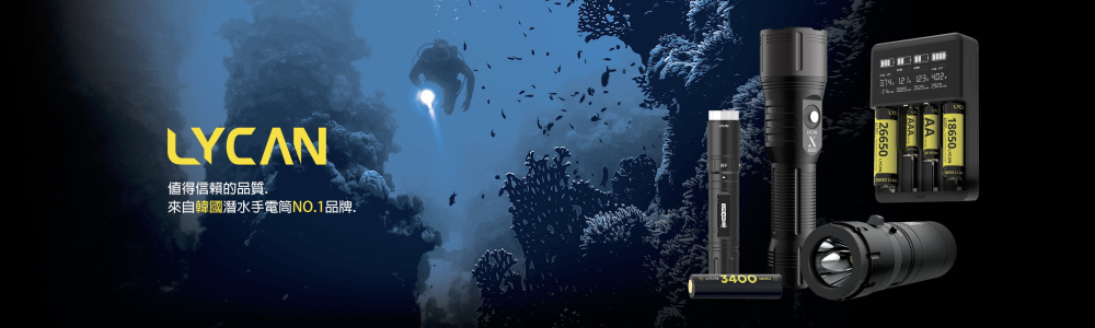 LYCAN 潛行者 L2 Ultra 雙槽疾速電池充電器-6A高度快充 可逆向做為行動電源 鋰電池 支援多種型號18650 21700 26650 - PChome 24h購物