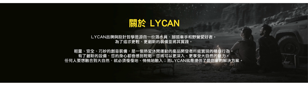 LYCAN 潛行者 L2 Ultra 雙槽疾速電池充電器-6A高度快充 可逆向做為行動電源 鋰電池 支援多種型號18650 21700 26650 - PChome 24h購物