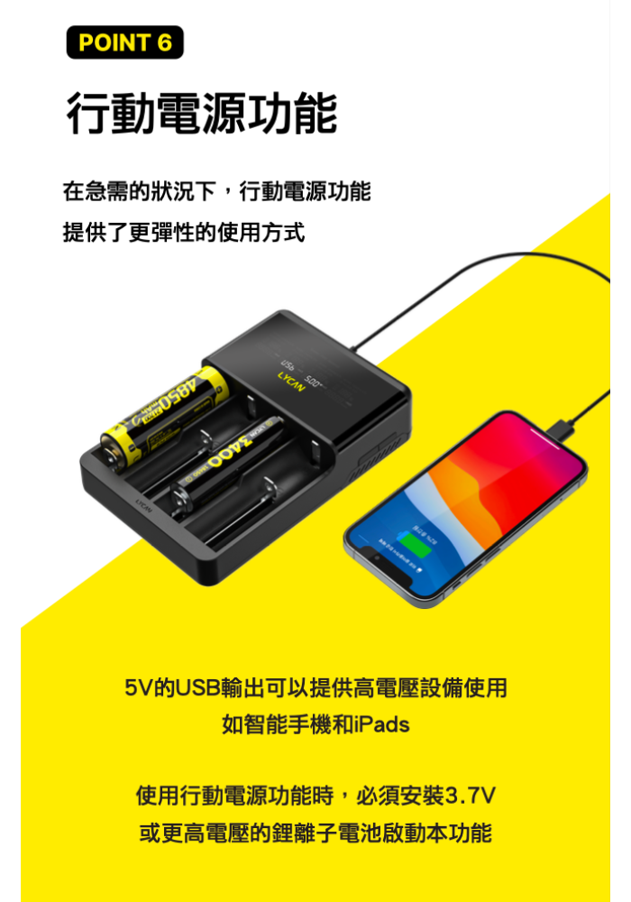 LYCAN 潛行者 L4 Ultra 四槽疾速電池充電器-8A高速快充 可逆向做為行動電源 鋰電池 支援多種型號18650 21700 26650 - PChome 24h購物