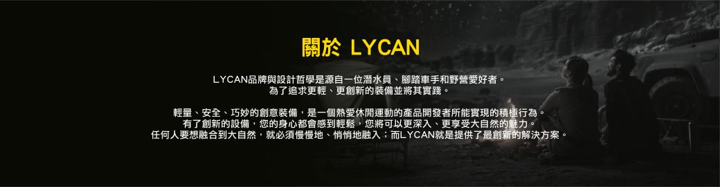 LYCAN 潛行者 L4 Ultra 四槽疾速電池充電器-8A高速快充 可逆向做為行動電源 鋰電池 支援多種型號18650 21700 26650 - PChome 24h購物