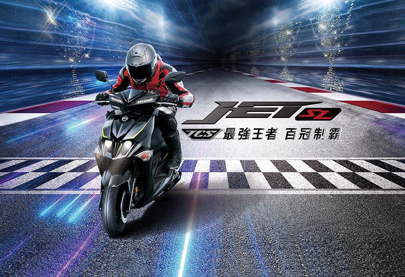 SYM 三陽 JET SL 125 水冷/ABS+TCS/雙碟/七期 2025全新 - PChome 24h購物