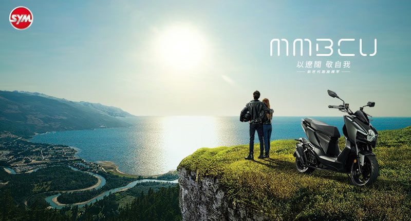 SYM 三陽 曼巴 MMBCU 158 TCS/ABS/雙碟煞/智慧油電 七期 2025全新改款 - PChome 24h購物