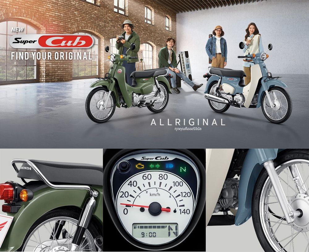 HONDA 2025全新現車馬上可領牌！SUPER CUB 110 SC110 白牌/機車/檔車/輕檔 - PChome 24h購物