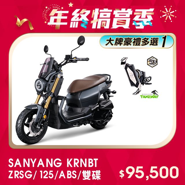 SYM 三陽機車 KRN BT 125 七期/ABS/雙碟煞 - PChome 24h購物