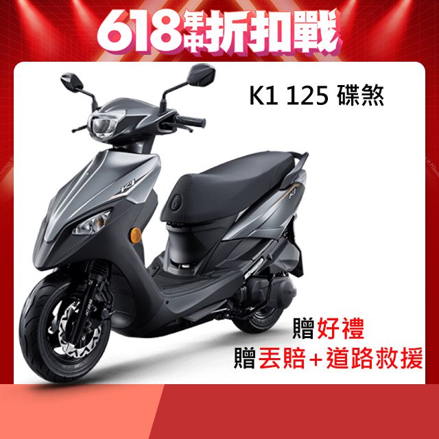 KYMCO 光陽 機車 K1 超級英雄 125 碟煞 2025年全新車 - PChome 24h購物