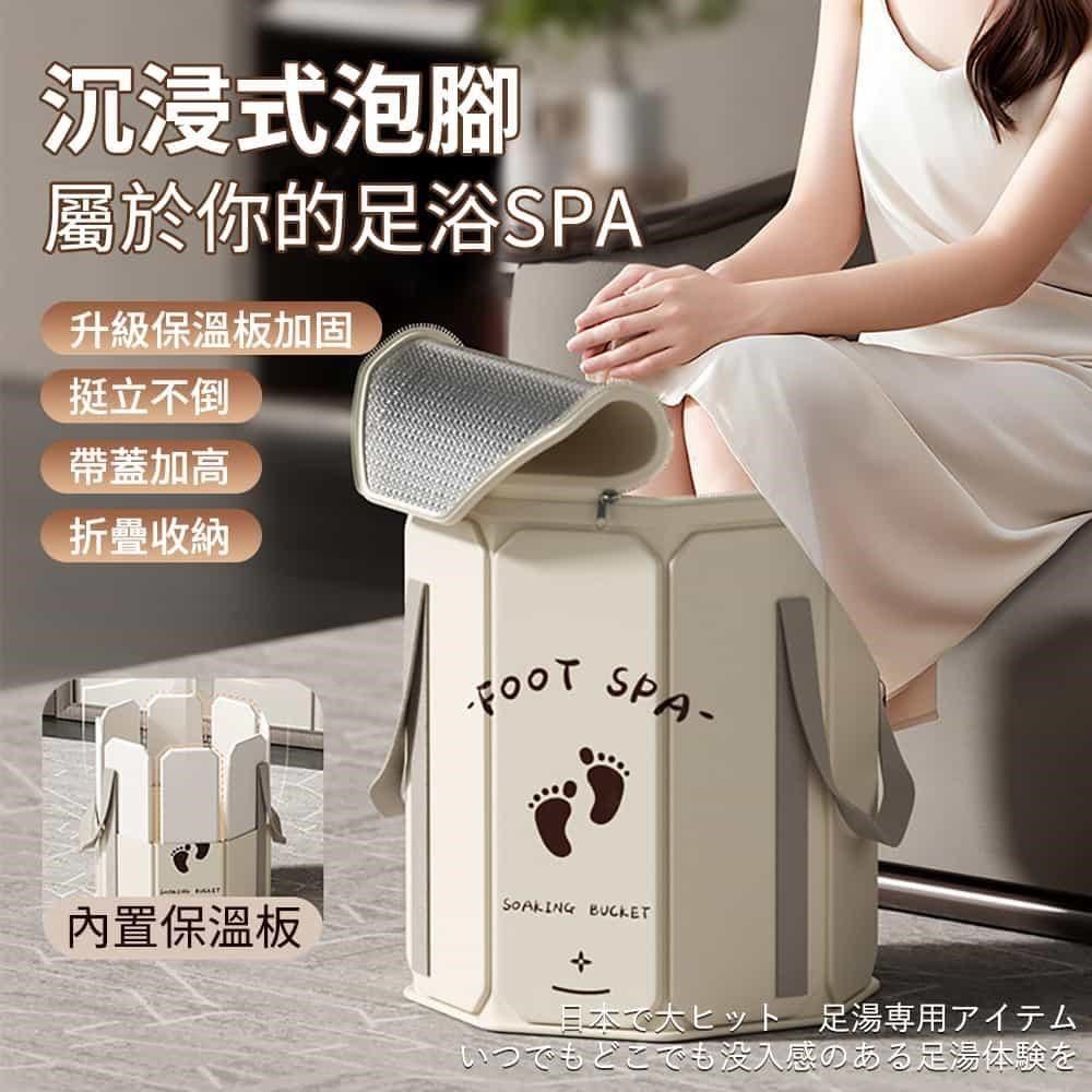 DAODI 挪威森林 防傾穩固保溫立板折疊泡腳桶-加高帶蓋款 - PChome 24h購物