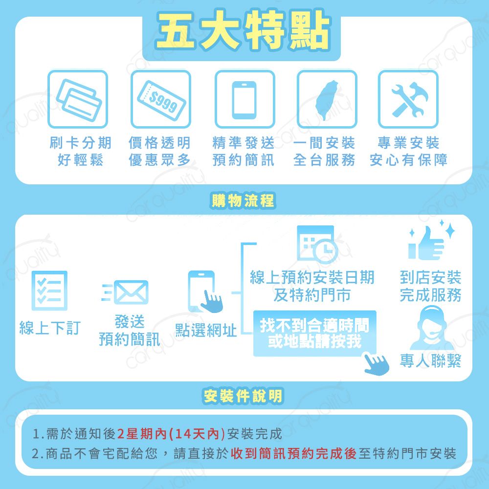 FSK 防窺抗UV隔熱紙 防爆膜紫鑽系列 車身左右四窗+後擋 送安裝 不含天窗 P830 休旅車 - PChome 24h購物