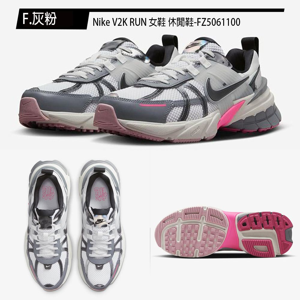 NIKE 耐吉 V2K RUN 男女運動 跑步 休閒鞋 - PChome 24h購物