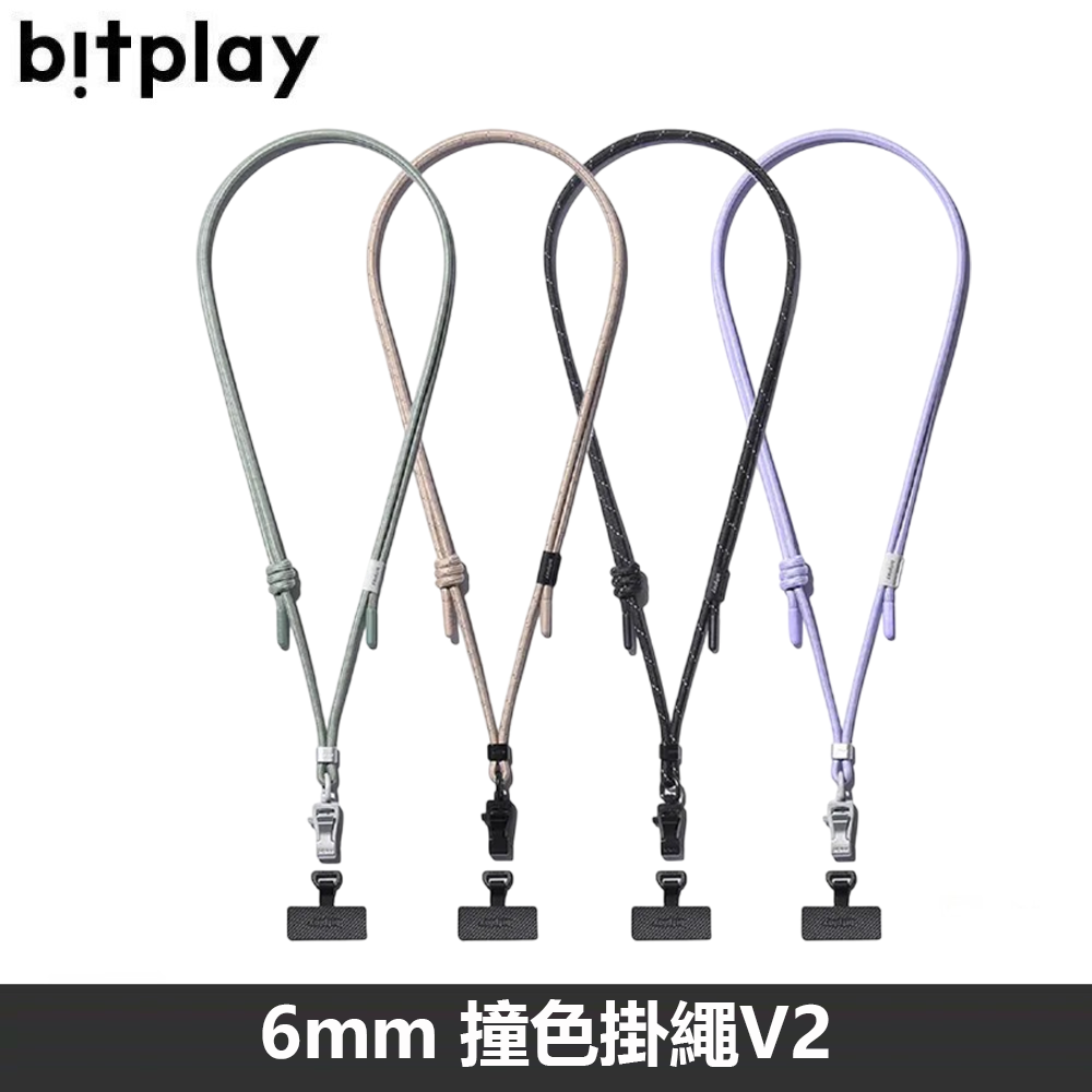 Bitplay 6mm 撞色掛繩 手機掛繩 手機背帶 手腕繩 手機 掛繩 背帶 附贈掛繩通用墊片 - PChome 24h購物