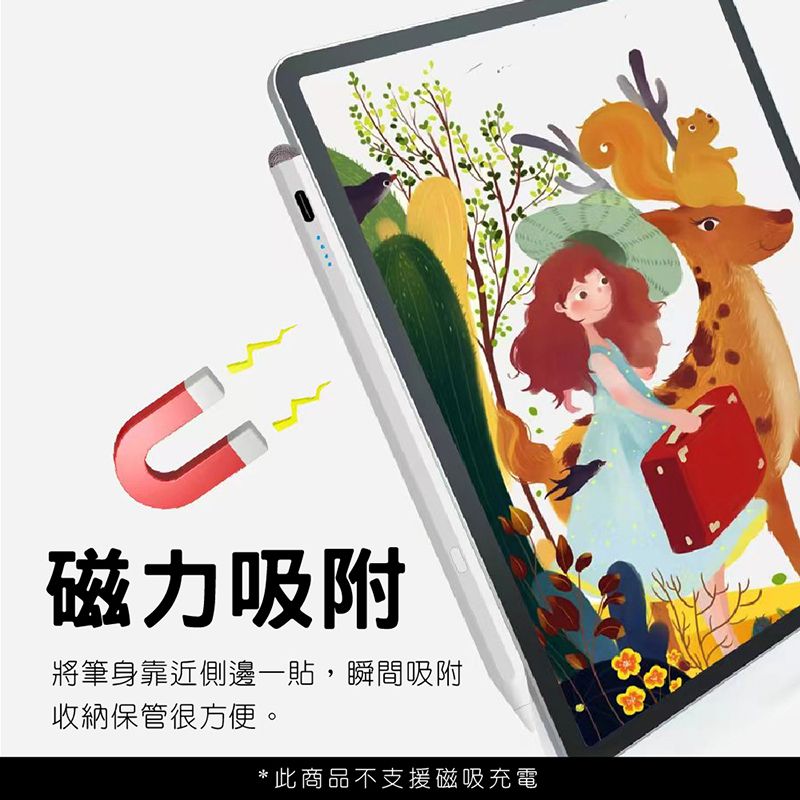 CITY BOSS 723B 雙頭磁吸電容筆 磁力吸附 手機/平板通用觸控筆 - PChome 24h購物