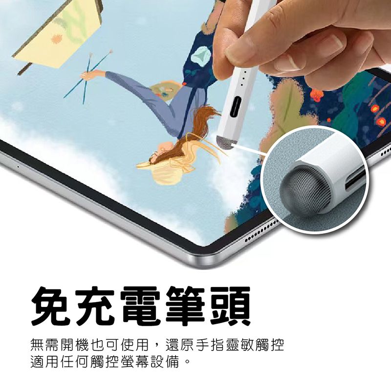 CITY BOSS 723B 雙頭磁吸電容筆 磁力吸附 手機/平板通用觸控筆 - PChome 24h購物