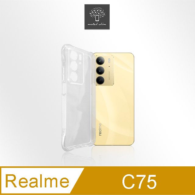 Metal-Slim Realme C75 精密挖孔 強化軍規防摔抗震手機殼 - PChome 24h購物