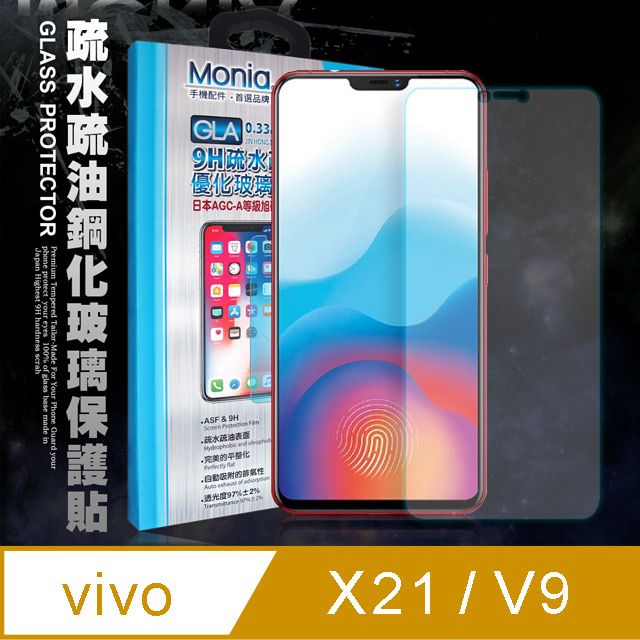 MONIA Vivo X21 / V9 日本頂級疏水疏油9H鋼化玻璃膜 - PChome 24h購物