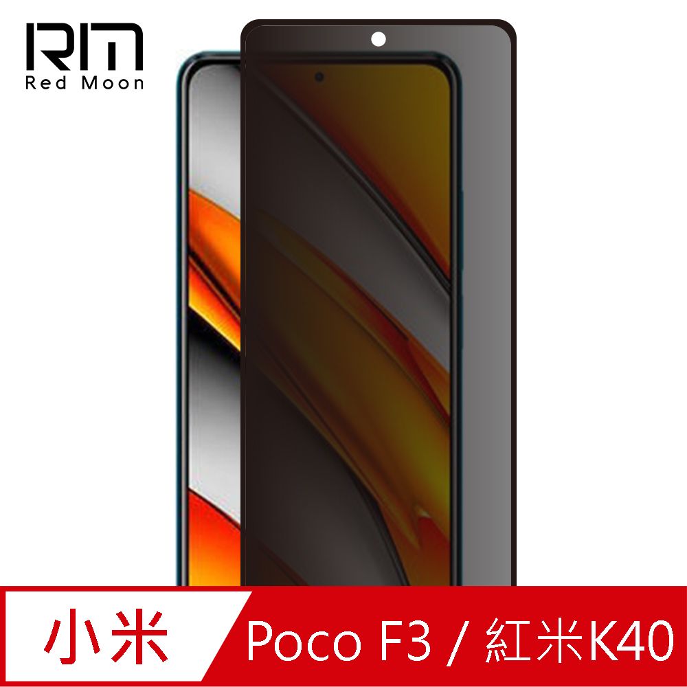 RedMoon Xiaomi POCO F3 / 紅米K40 - PChome 24h購物