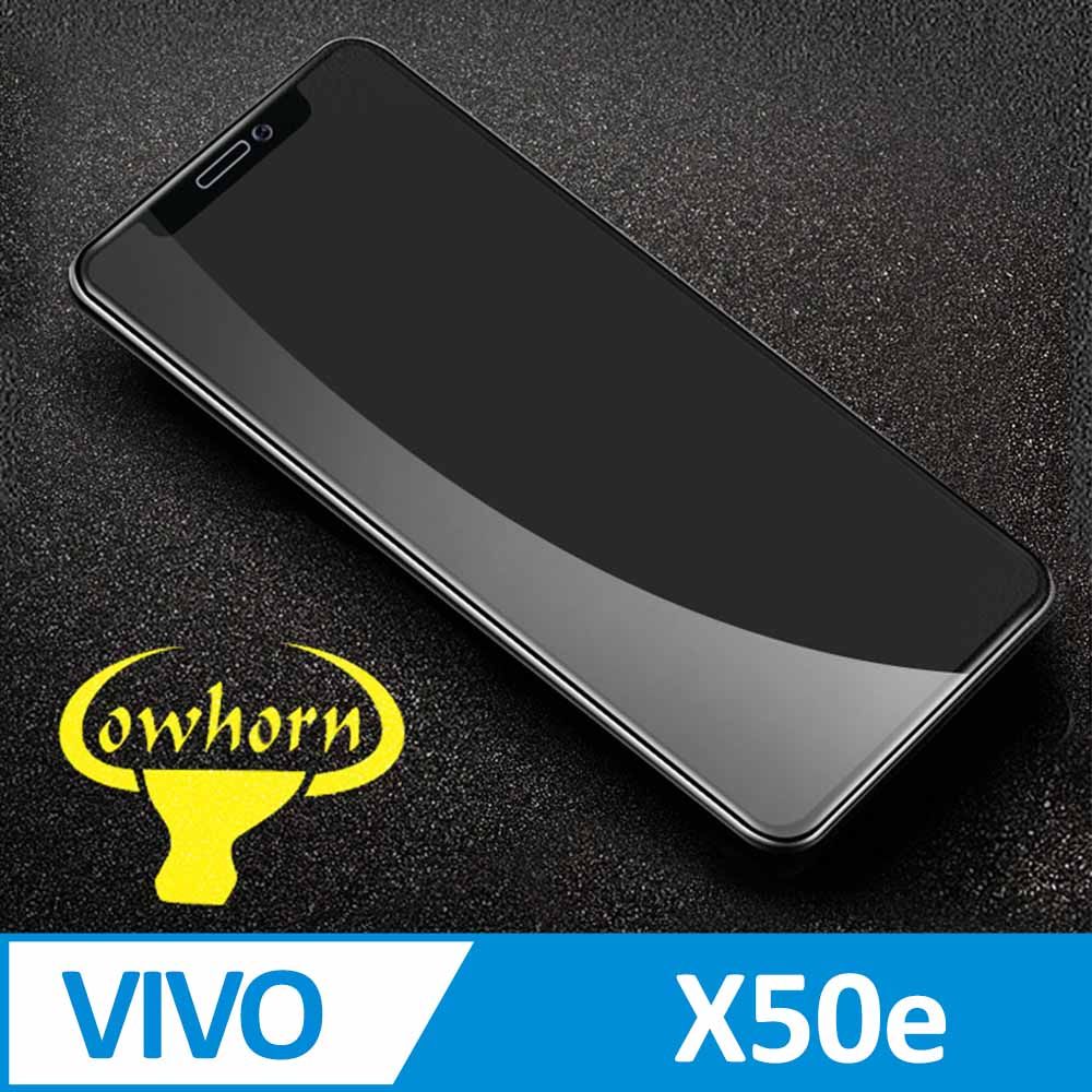 vivo X50e 2.5D曲面滿版 9H防爆鋼化玻璃保護貼 (黑色) - PChome 24h購物