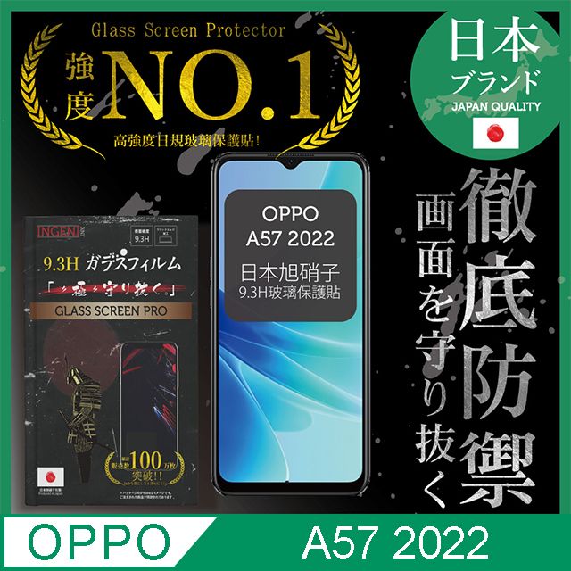oppo a57 2022 - PChome 24h購物