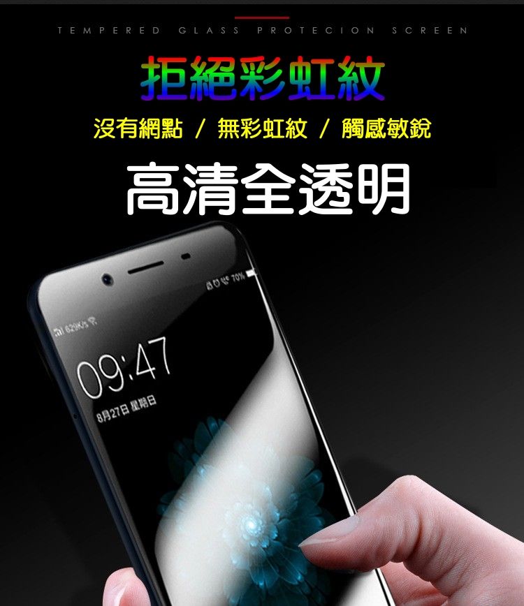 SAMSUNG Galaxy S23FE 強化玻璃保護貼 [全透明無黑框] - PChome 24h購物
