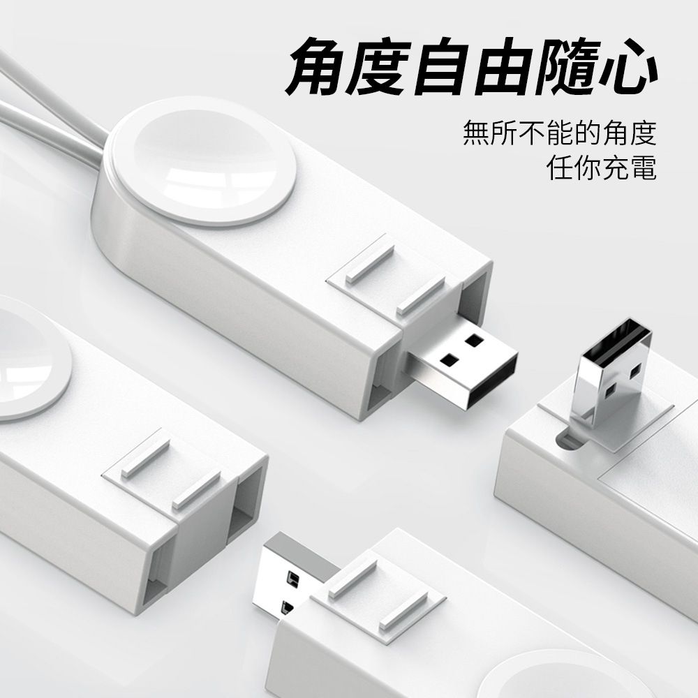 OMG Apple Watch Ultra2/S9/S8 磁吸充電器 攜帶型二合一多功能充電器 - PChome 24h購物