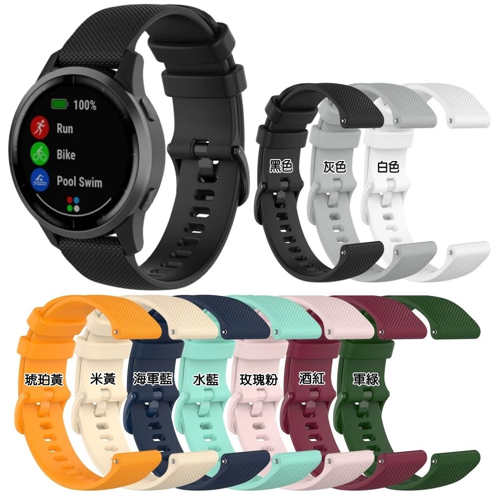 For相容:Garmin Fenix 7s/6s/5s - PChome 24h購物