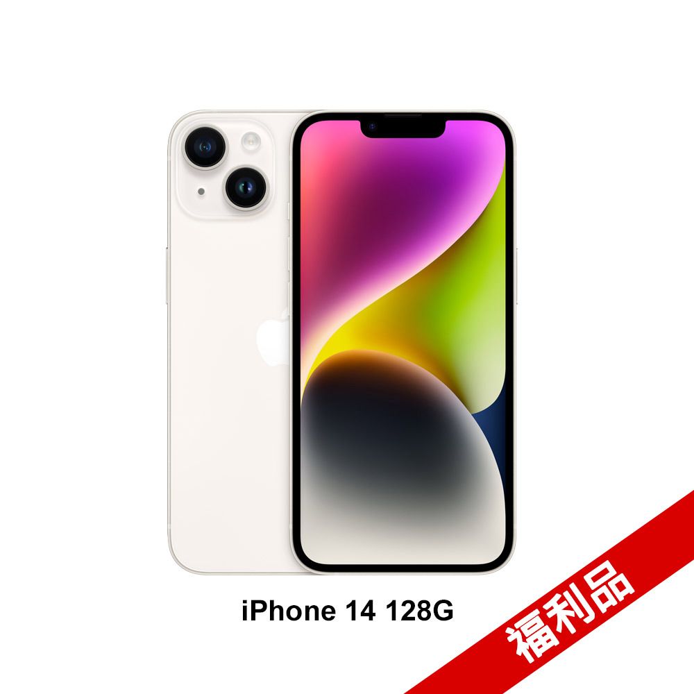 Apple 蘋果 iPhone 14 (128G)-星光色(MPUR3TA/A) - PChome 24h購物