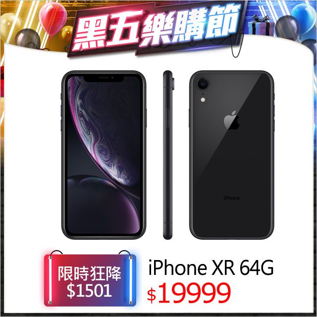 Apple iPhone XR (64G)-黑色 - PChome 24h購物