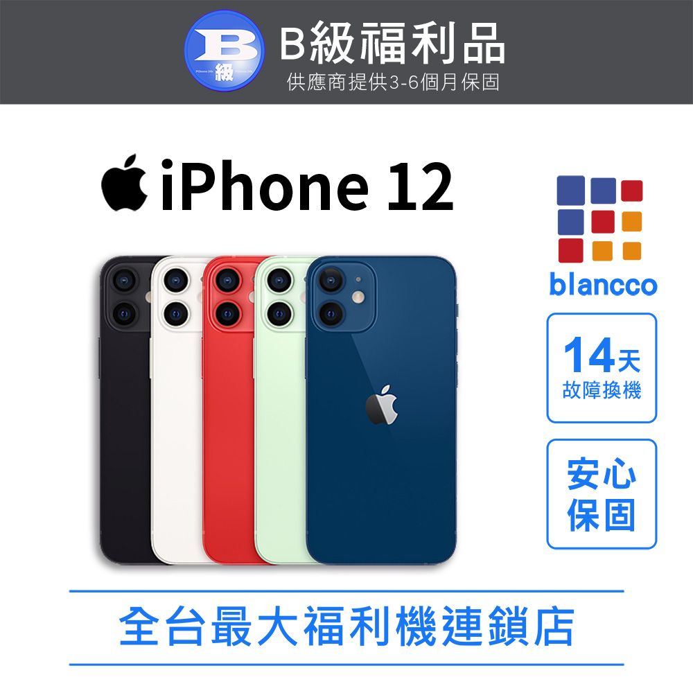 iphone 12 - PChome 24h購物