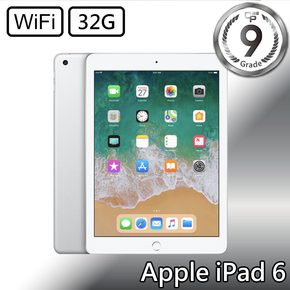 Apple 蘋果 iPad 6 9.7 吋 A1893 WiFi 32G - 銀色 - PChome 24h購物