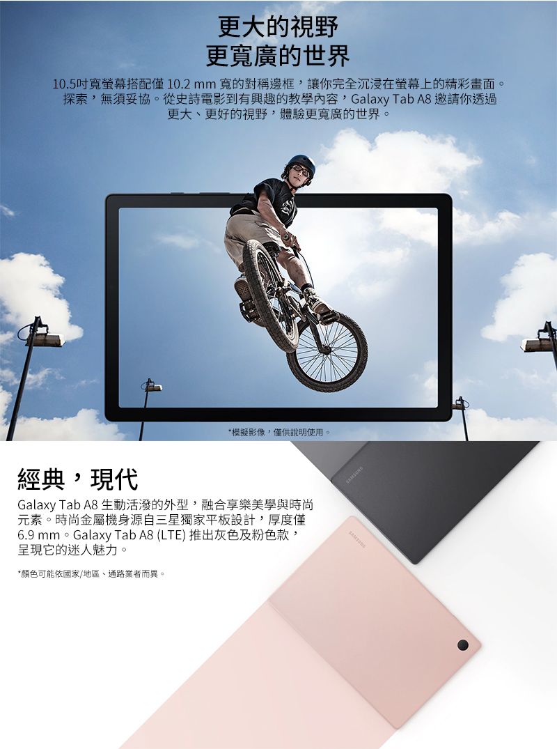 SAMSUNG Galaxy Tab A8 SM-X205 LTE (3G/32G) - PChome 24h購物