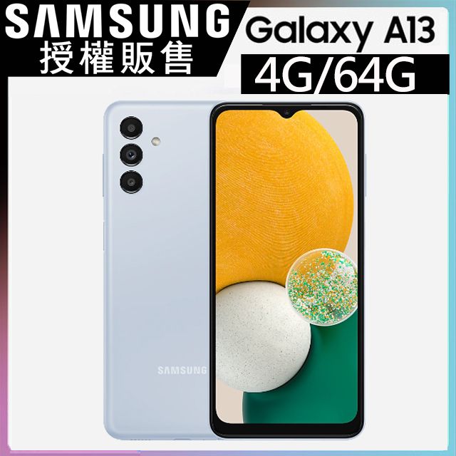 Samsung 三星 Galaxy A13 5G (4G/64G) - PChome 24h購物