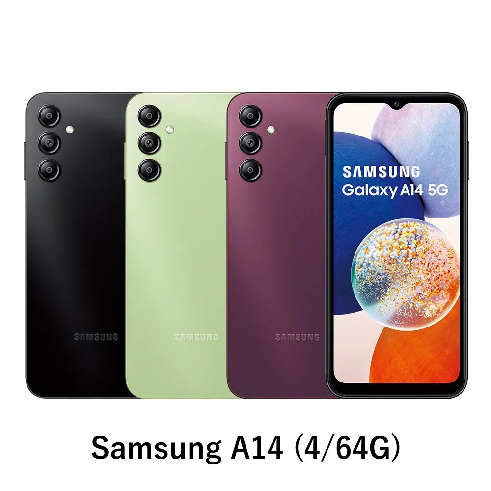 Samsung 三星 Galaxy A14 5G (4G/64G) - PChome 24h購物