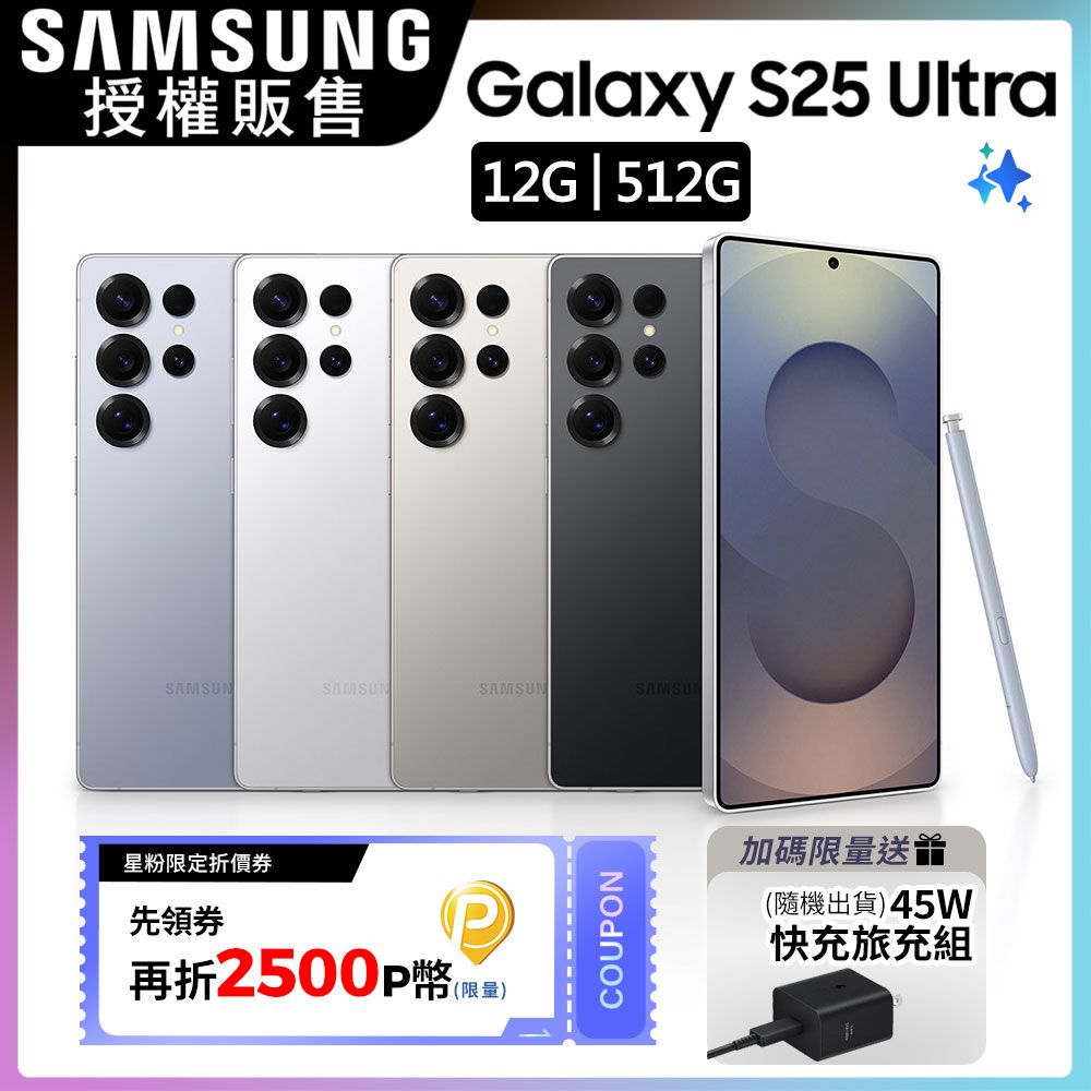 12? - PChome 24h購物