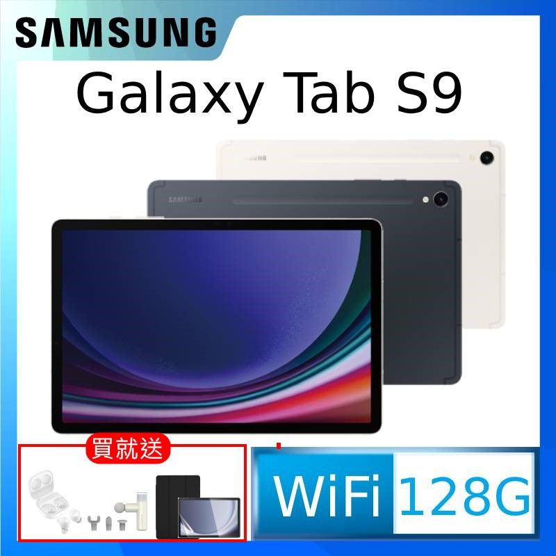 galaxy tab s9 x716 - PChome 24h購物