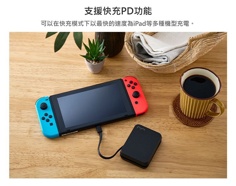CIO SMARTCOBY Pro CABLE 35W快充行動電源(Lightning版)_黑 CIO SMARTCOBY Pro CABLE 35W快充行動電源(Lightning版)_黑