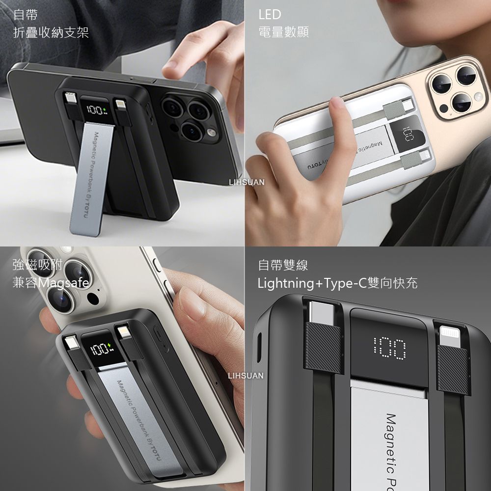 TOTU 可上飛機 10000mAh 磁吸無線充電支架帶線快充行動電源 Wh/台灣BSMI/NCC/中國CCC/歐美CE/FCC - PChome 24h購物