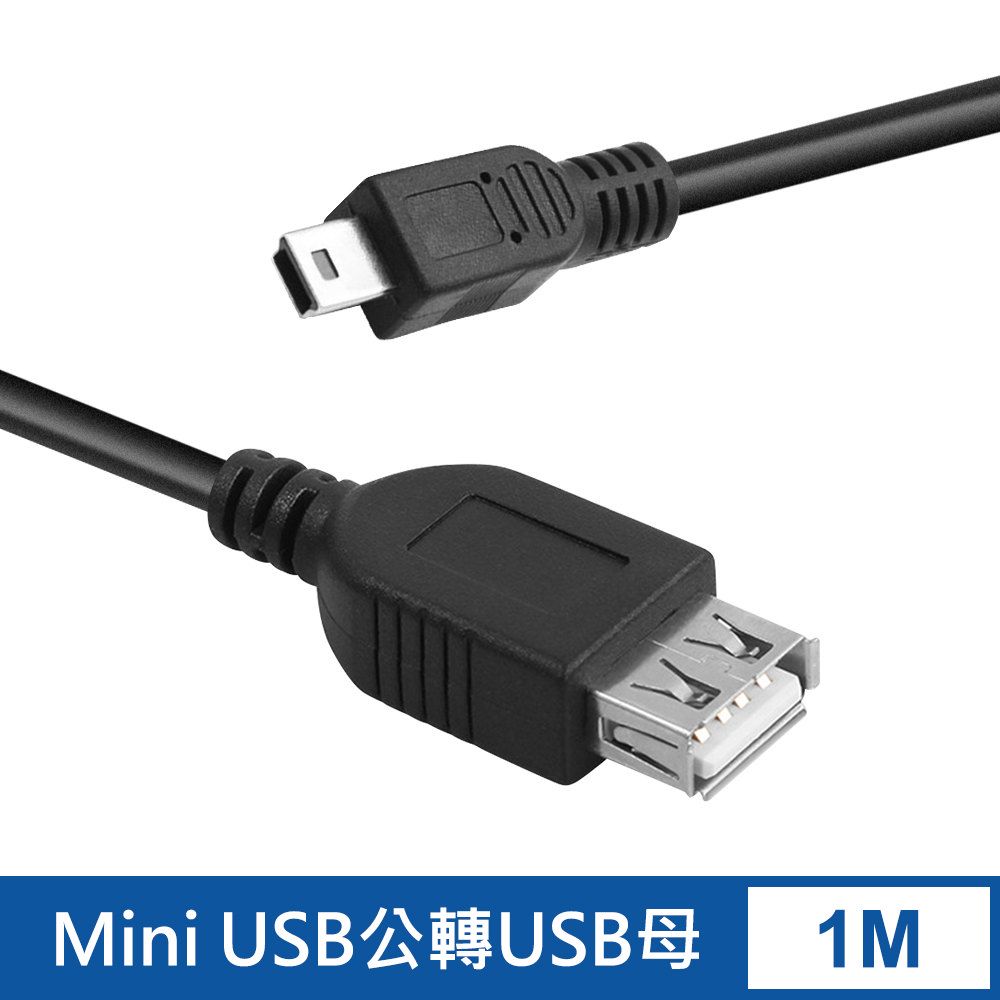 mini-usb - PChome 24h購物