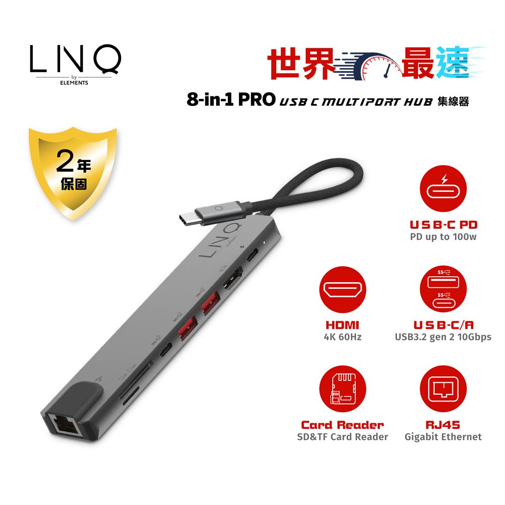 LINQ 8合1 集線器HUB_USB-C 10Gbps+PD100W快充+HDMI+RJ45網路孔+SD讀卡機 集線器 4K - PChome 24h購物