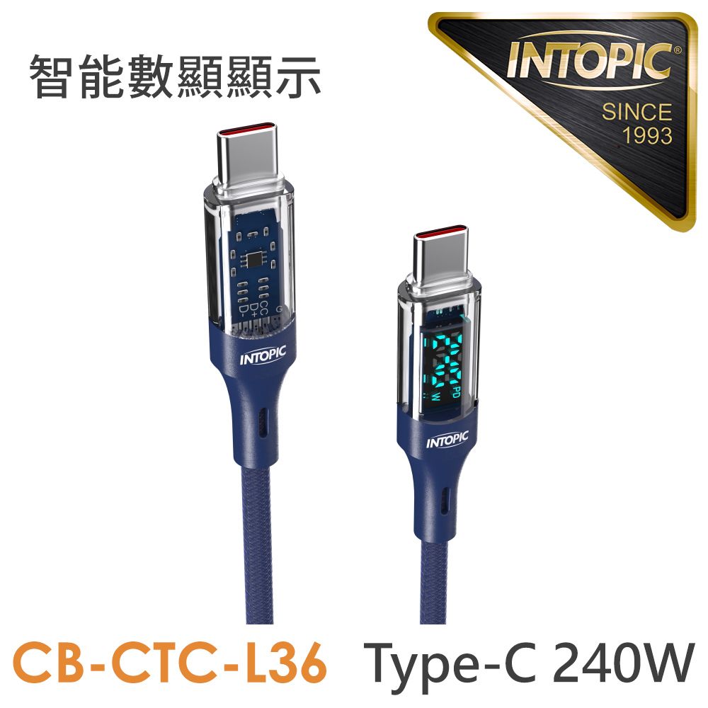 INTOPIC 廣鼎 P智能數顯極速充電傳輸長線200cm- Type-C to Type-C(CB-CTC-L36 快充 螢幕顯示) - PChome 24h購物