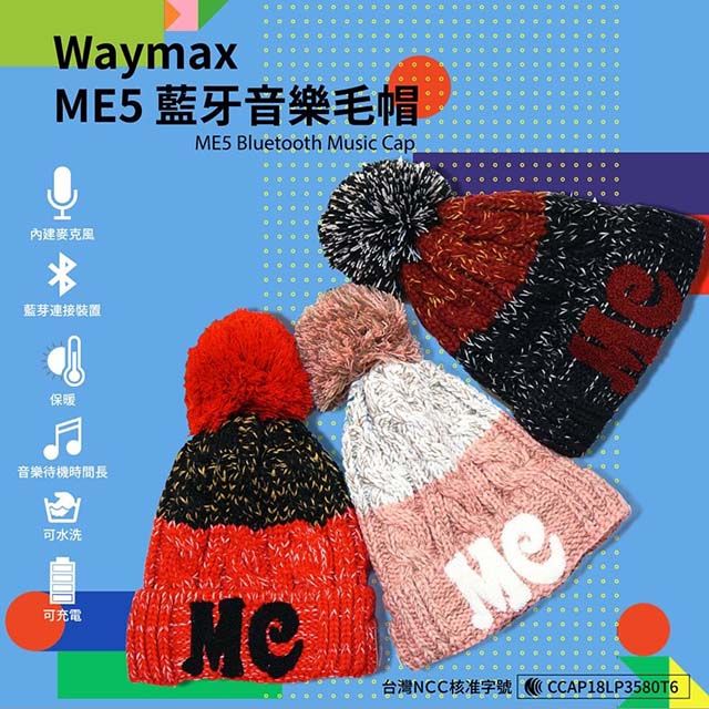 Waymax ME5 藍牙音樂毛帽 - PChome 24h購物