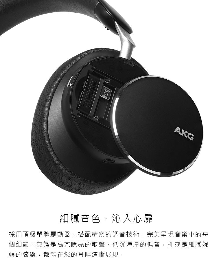 AKG N9 HYBRID 頭戴式 降噪無線耳機 - PChome 24h購物