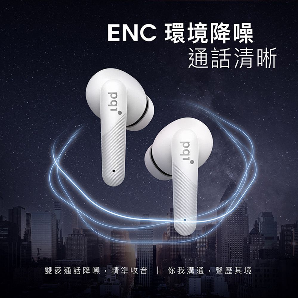 PQi 勁永 BT10 真無線耳機 - PChome 24h購物