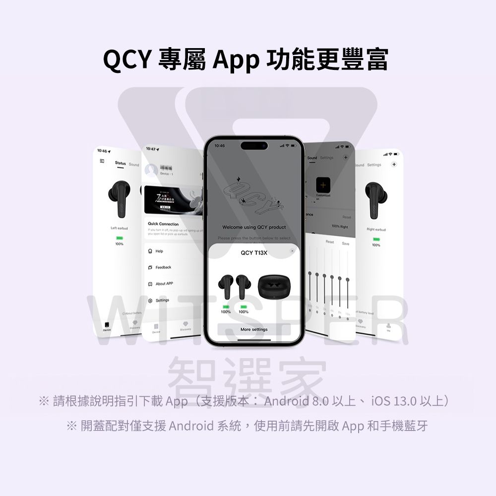 QCY T13 X 入耳式真無線藍牙耳機丨極簡精緻 聲色動人 - PChome 24h購物