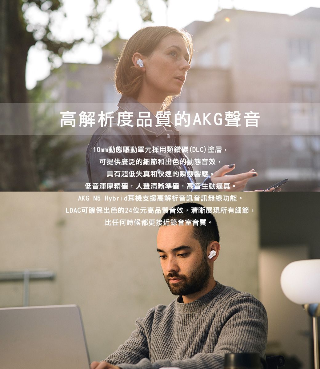 AKG N5 HYBRID 真無線降噪耳機 - PChome 24h購物